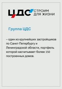 Купить ограждения для грядок в Санкт-Петербурге
