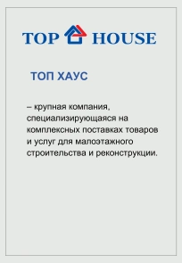 Купить ограждения для грядок в Санкт-Петербурге